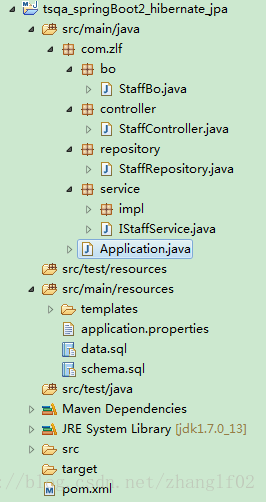 Springboot配置内存数据库h2spring Applicationproperties H2 Csdn博客 