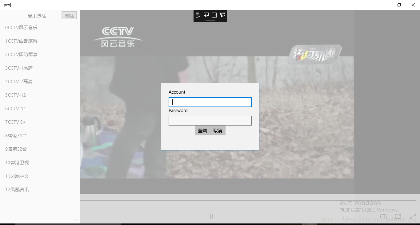 Uwp 期中项目，做一个网络电视 Csdn博客