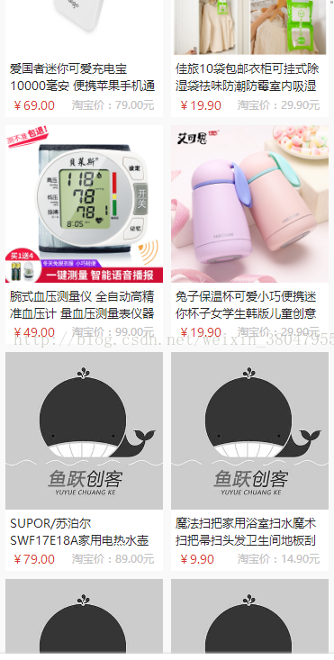 懒加载之jquery图片延迟加载插件jquerylazyload Csdn博客 