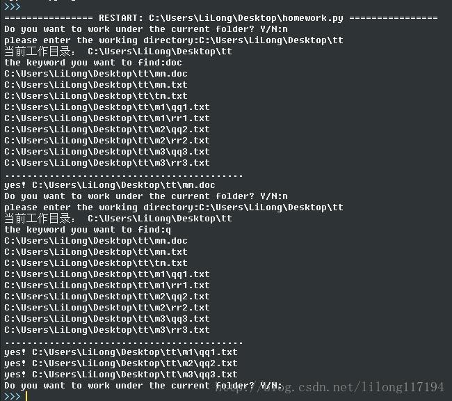 Python 查找文件名包含指定字符串编写程序检查并输出当前文件夹及其子文件夹中包含指定字符串的docx、xlsx和pp Csdn博客 4220