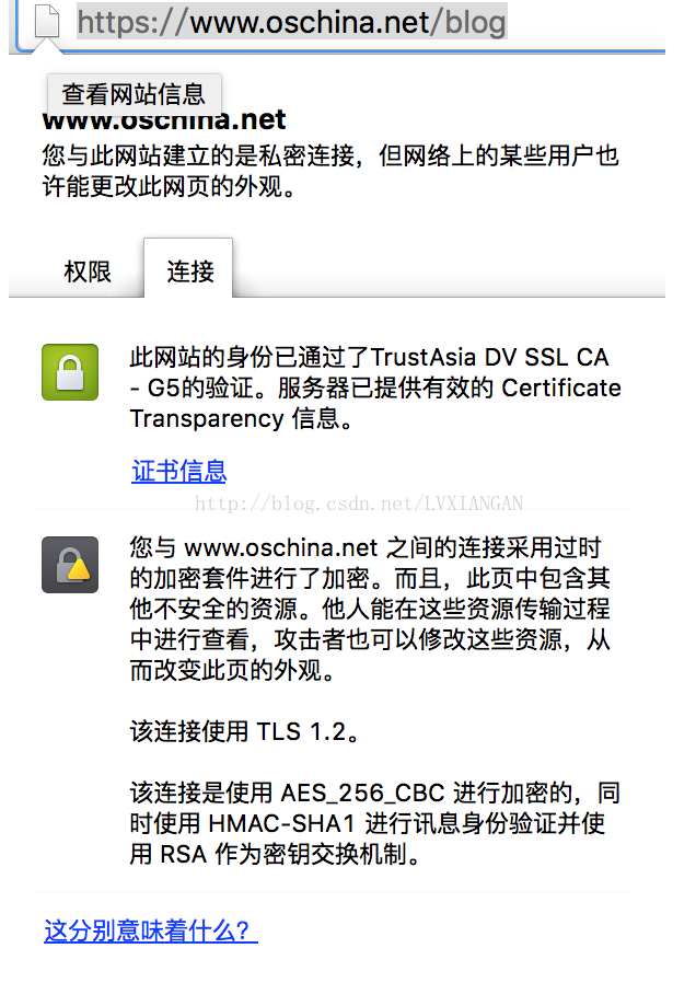 、 和 Socket 的区别与联系 Sslsocket是长链接吗 Csdn博客