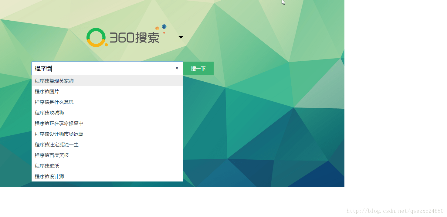 Vue20组件实现动态搜索引擎（一）市面上的地址搜索组件是用什么组件做的 Csdn博客 
