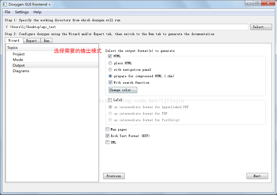 Doxygen 配置使用教程 Htmllaterrtfwordpdfdoxygen生成word文档 Csdn博客 
