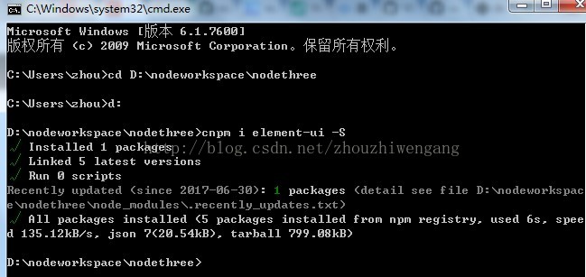 Vue：在项目中引入第三方ui组件库——饿了吗element Ui组件库和atui组件库 Vue 和第三方elementui Csdn博客