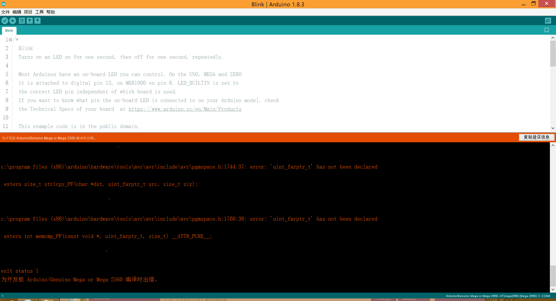 p1：aduino上传报错：avrdude: ser_open(): can't open device "\\.\COM3":系统找不到指定的文件 - 程序员大本营