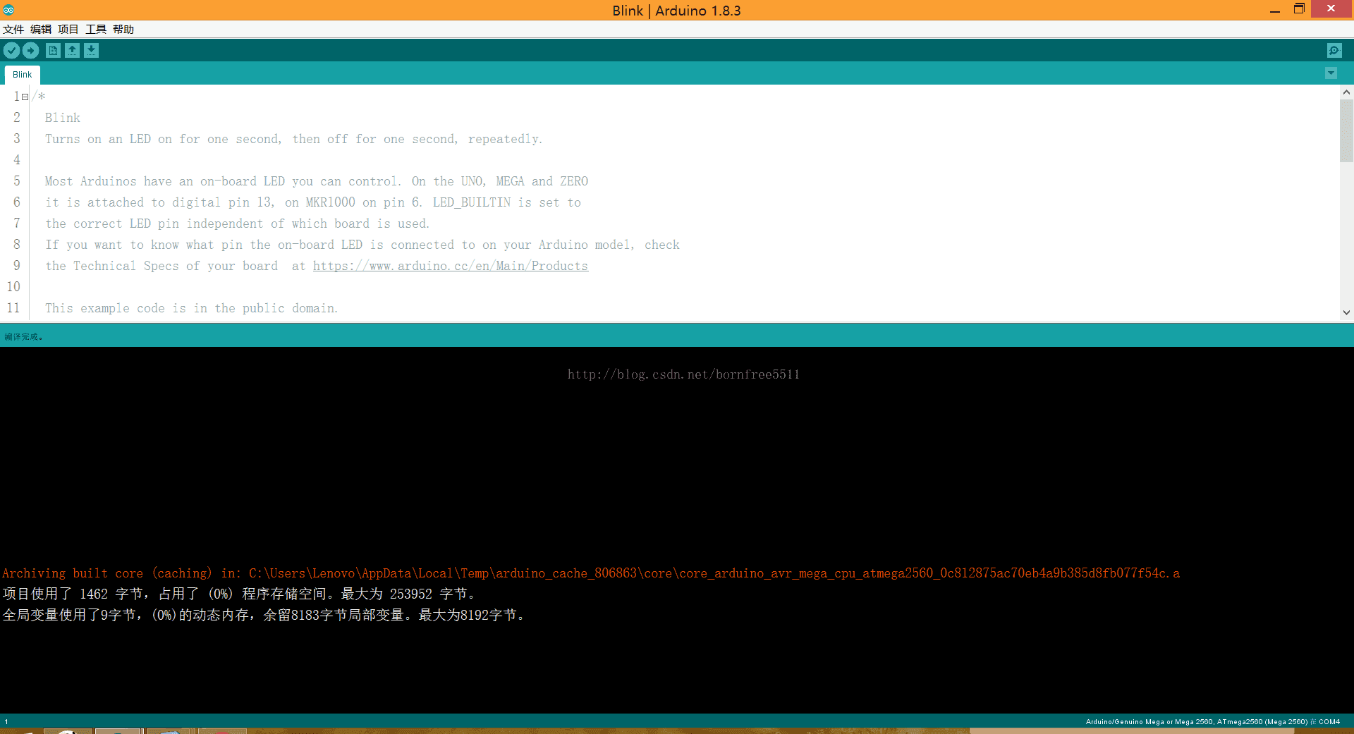 Arduino Ide 编译示例无法通过解决方法 Arduino示例编译不成功 Csdn博客