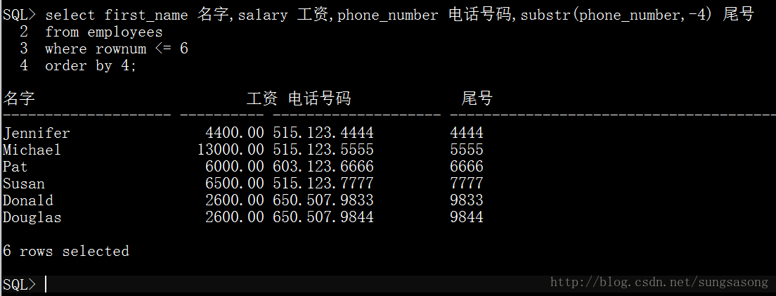 Oracle之sql——排序oracle Sql 排序 Csdn博客 