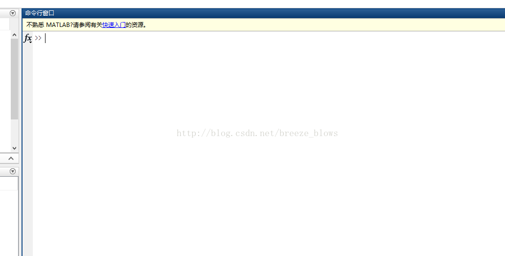 Matlab入门教程一 初识matlab Matlab控制面板在哪里 Csdn博客