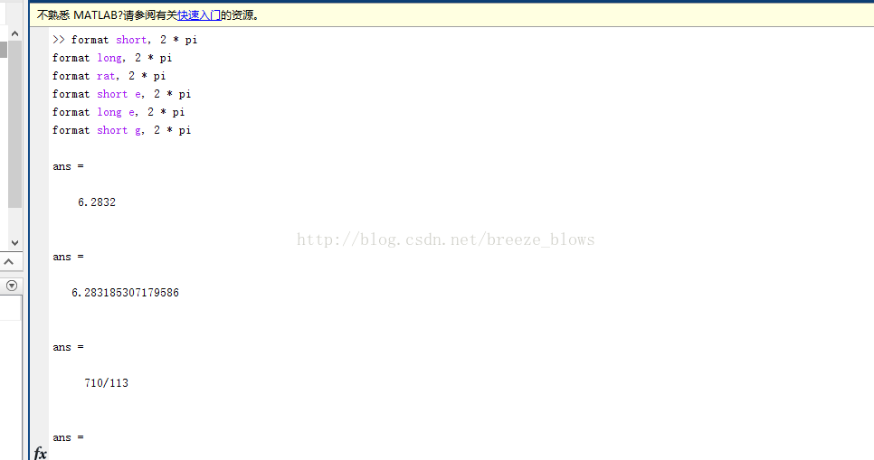 Matlab入门教程一 初识matlab Matlab控制面板在哪里 Csdn博客