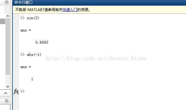 Matlab入门教程二 常用函数and矩阵基本操作andand数组基本操作a2在matlab Csdn博客 9170