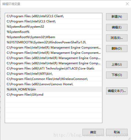 配置java环境变量中classpath变量的作用java Classpath配置 Csdn博客 