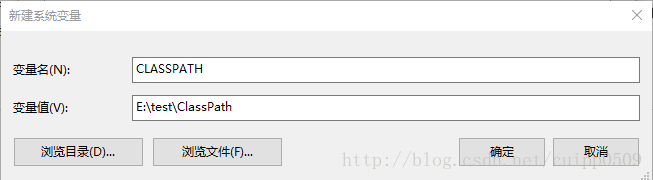 配置java环境变量中classpath变量的作用 Java Classpath配置 Csdn博客