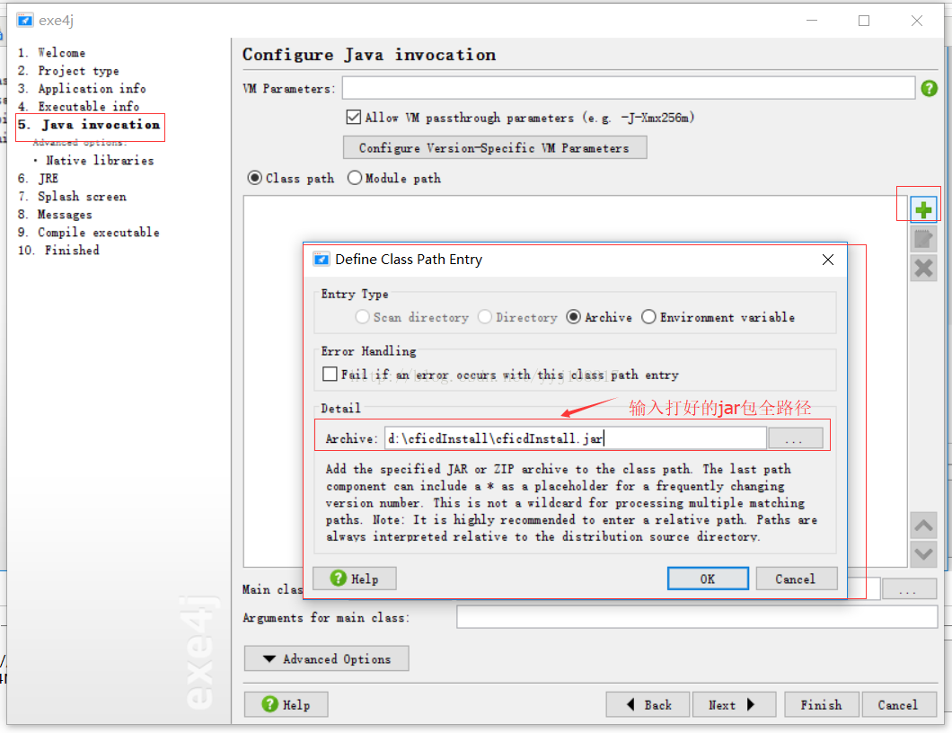 将java项目打包成jar包并生成可独立执行的exe文件java 打包 Exe Csdn博客 2815