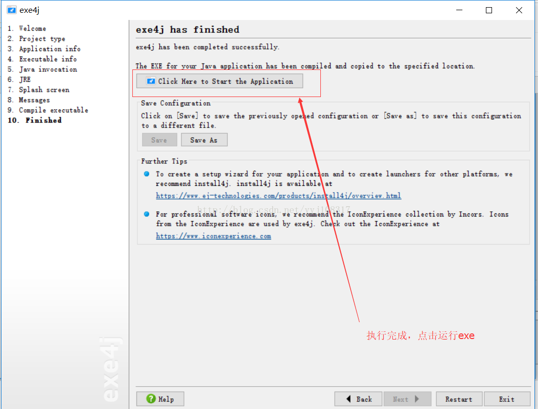 将java项目打包成jar包并生成可独立执行的exe文件java 打包 Exe Csdn博客 