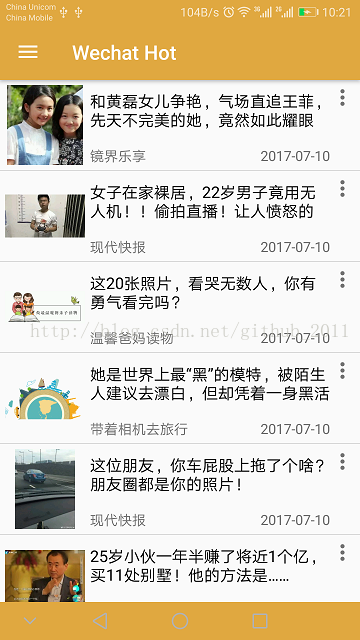 Android 设置应用的底部导航栏虚拟按键背景颜色setnavigationbarcolor Csdn博客 