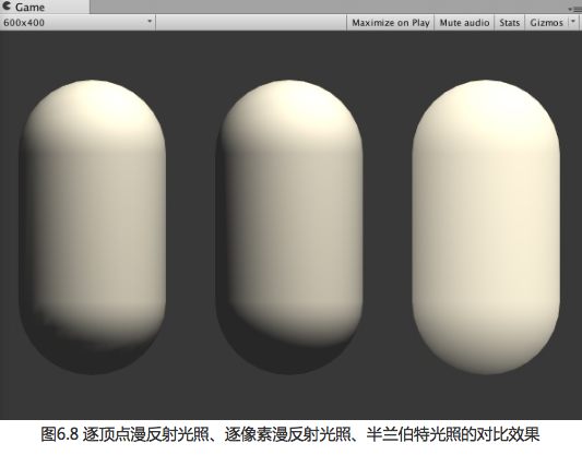 Unity Shader入门精要笔记（九）：unity 的基础光照——漫反射的实现漫反射光照环境如何搭建 Csdn博客