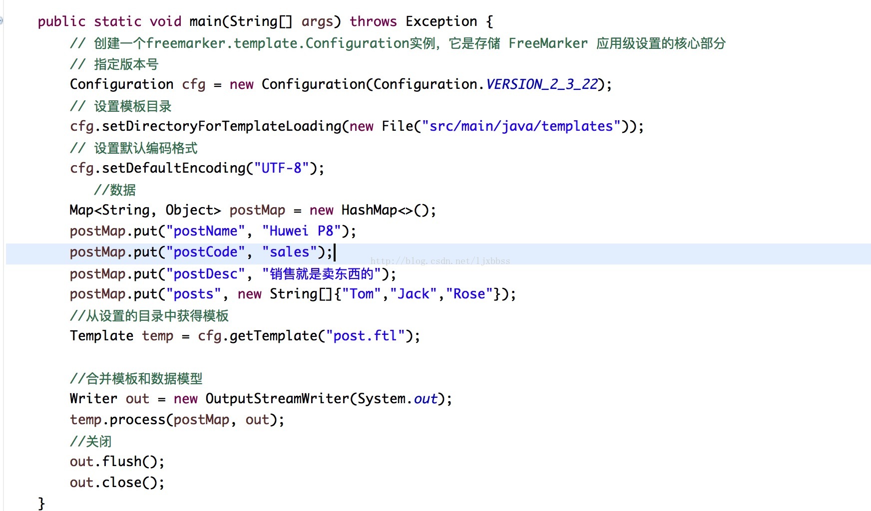 Freemarker模板引擎学习一简介helloworldfreemarker Helloworld Csdn博客 