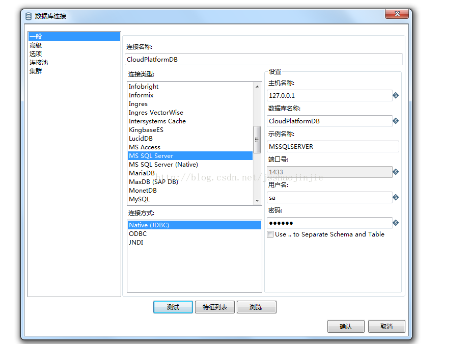 Kettle连接sqlserver问题kettle没有 Sqlserver Csdn博客 
