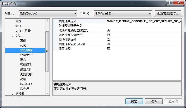 Strcpy This Function Or Variable May Be Unsafe Consider Using Strcpy S Instead解决方法 程序员大本营