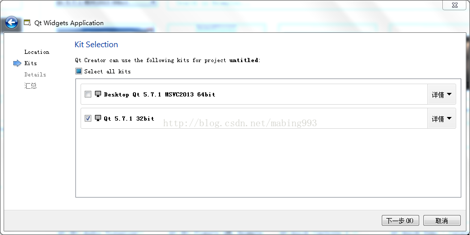 Qt Charts编译和使用qt486源码编译 Qcharts Csdn博客 7941