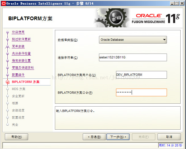 Windows操作系统上安装bieebiee安装必须要sys账号吗 Csdn博客 