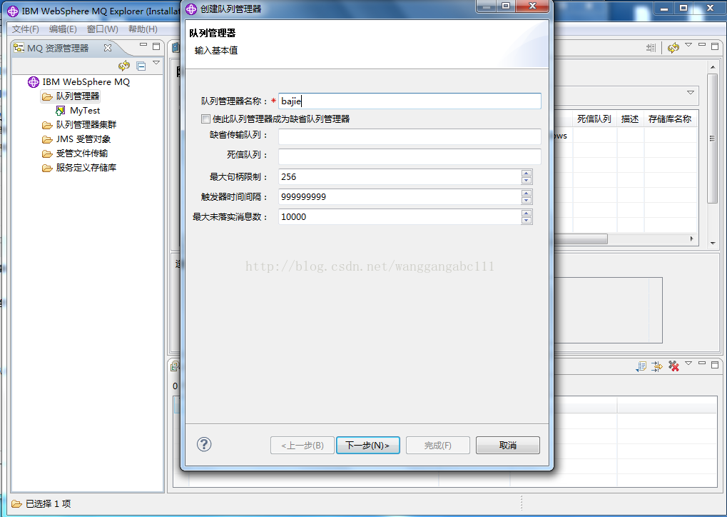 Windows、linux下java连接本地mq队列实现输入java基于linux本地消息队列 Csdn博客 