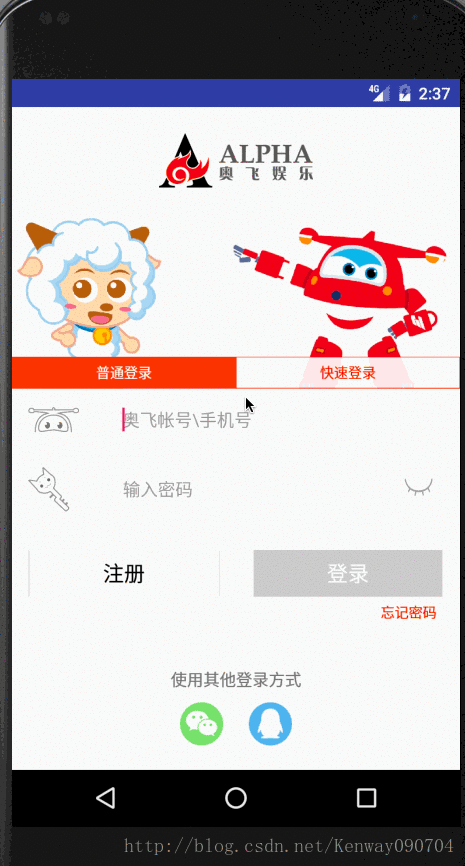 Android 逐帧动画oom的解决方法android Animation Oom Csdn博客 