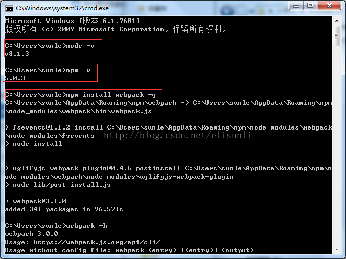 Webpack安装失败，解决方法 Webpack安装不成功怎么办 Csdn博客