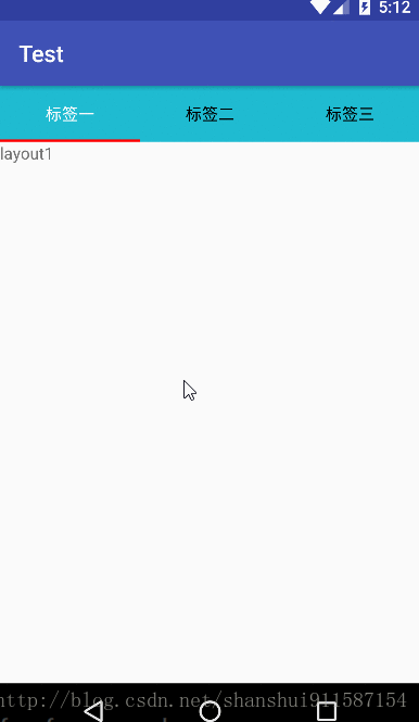 Android开发——viewpage与tablayout和bottomnavigationview Tablayout Navigation Csdn博客