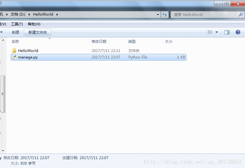 Python的django框架应用（1）django的controller写在哪里 Csdn博客 