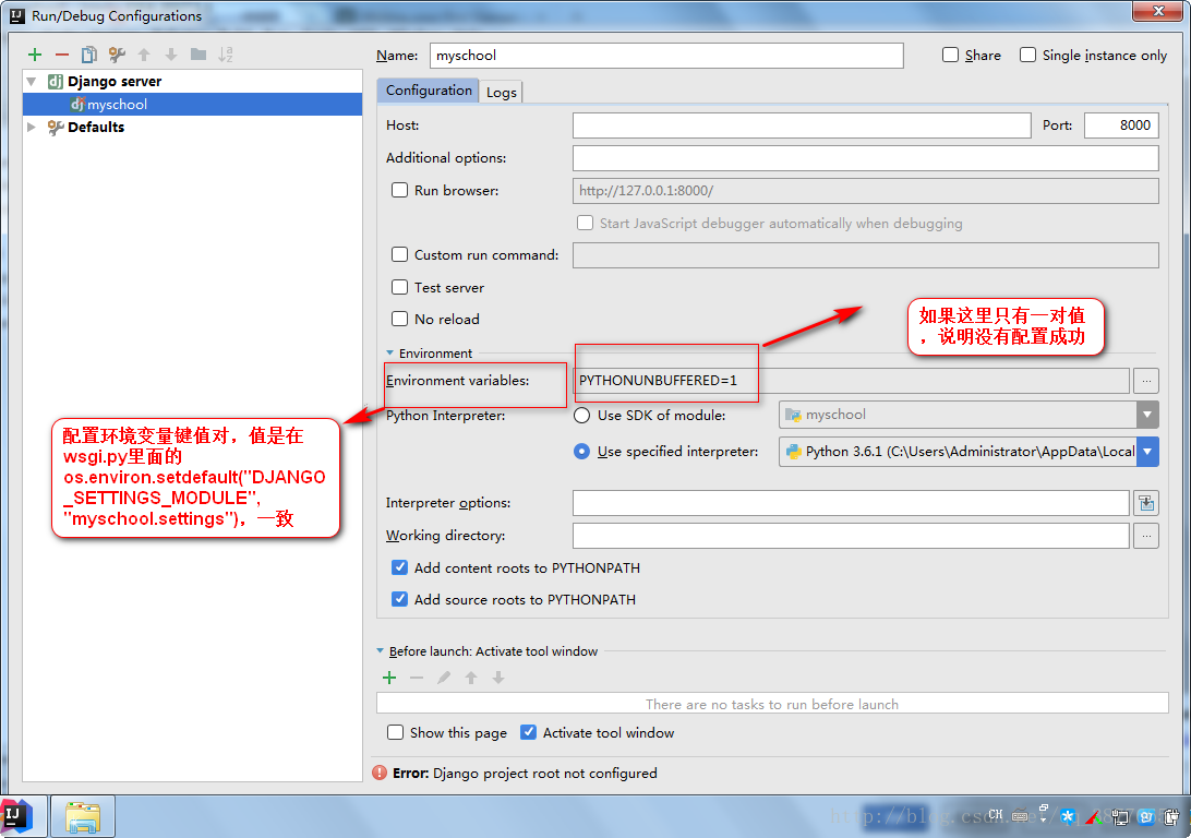 Python的django框架应用（1）django的controller写在哪里 Csdn博客 