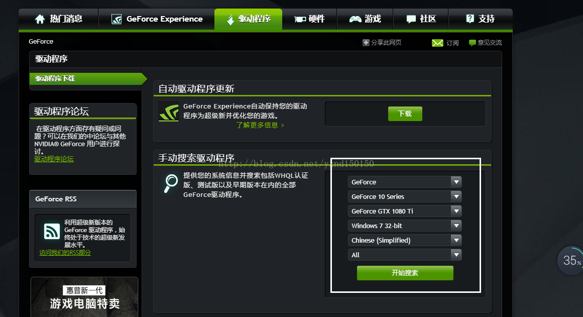 深度学习环境搭建：linux下 Ubuntu16 04 Cuda8 0 Cudnn Anaconda Tensorflow并配置远程访问jupyter Notebook Csdn博客