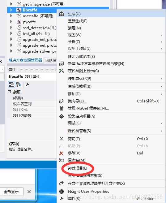 Windows下编译caffe报错：error Msb4062 未能从程序集 Enugetpackagesopencv2410的解决办法错误代码msb406 Csdn博客 4234