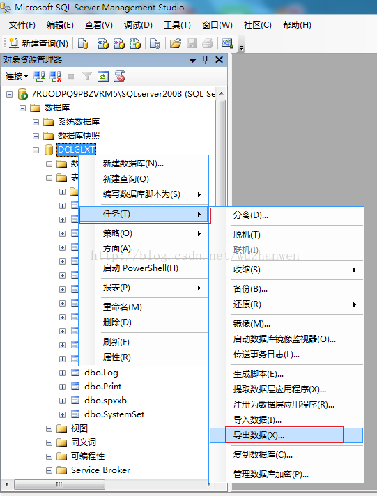 Sql Server 2008导出excel时注意事项sqlserver2008导出的excel文件没有数据如何解决 Csdn博客 