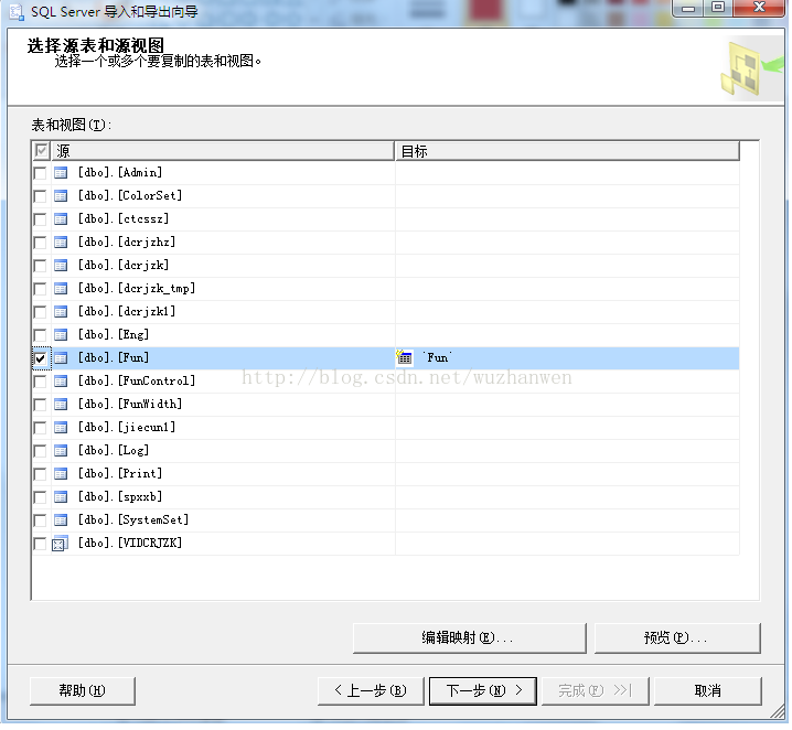Sql Server 2008导出excel时注意事项sqlserver2008导出excel表数据一直失败 Csdn博客