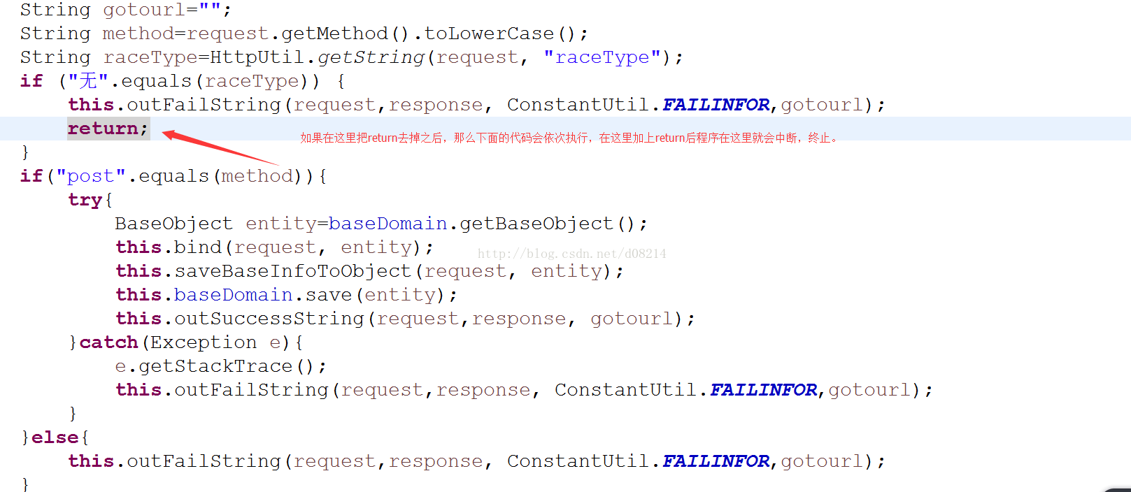 Java中方法中的return用法（技巧） Java中一个方法中嵌套一个含有return关键字方法 Return之后会两个方法都结束吗 Csdn博客