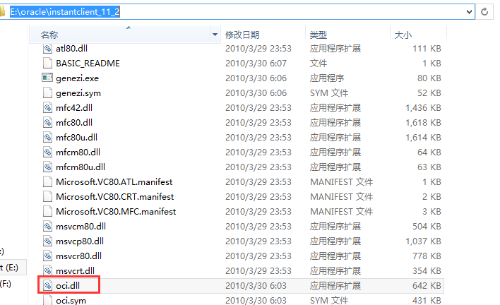 Sql Developer 远程连接 Oraclesql Develop Oracle远程连接 Csdn博客