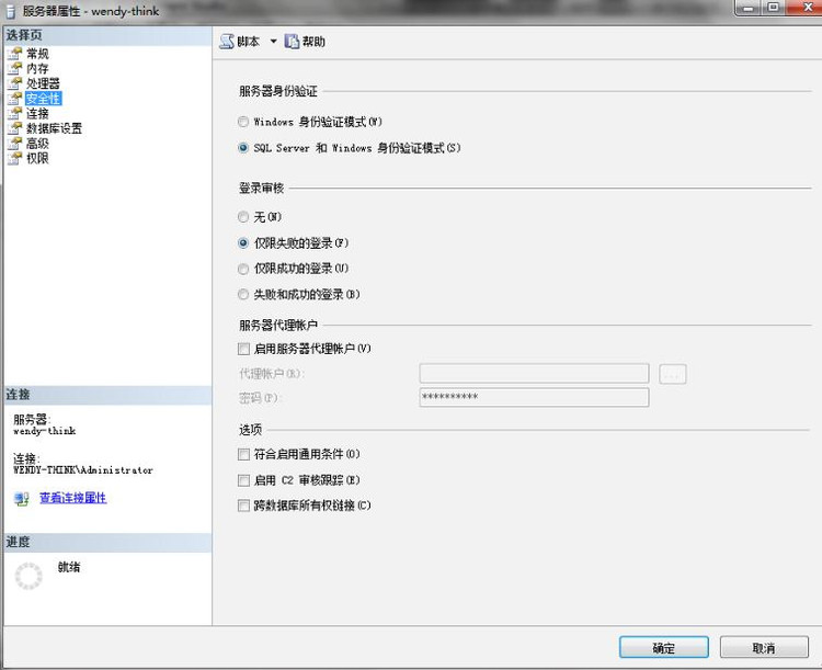 Jsp通过jdbc访问sqlserver 2012、在jsp中连接sql Server2012数据库database08。其中数据库中的数据 9628