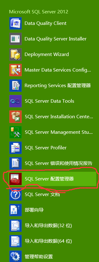 Jsp通过jdbc访问sqlserver 2012、在jsp中连接sql Server2012数据库database08。其中数据库中的数据表名为us Csdn博客