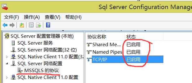 Jsp通过jdbc访问sqlserver 2012、在jsp中连接sql Server2012数据库database08。其中数据库中的数据表名为us Csdn博客
