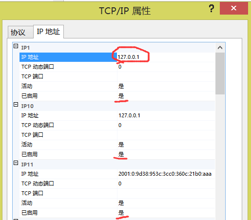 Jsp通过jdbc访问sqlserver 2012、在jsp中连接sql Server2012数据库database08。其中数据库中的数据表名为us Csdn博客