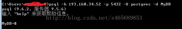 Postgresql从入门到菜鸟（二）服务端配置和psql连接韩大猫的博客 Csdn博客 2681
