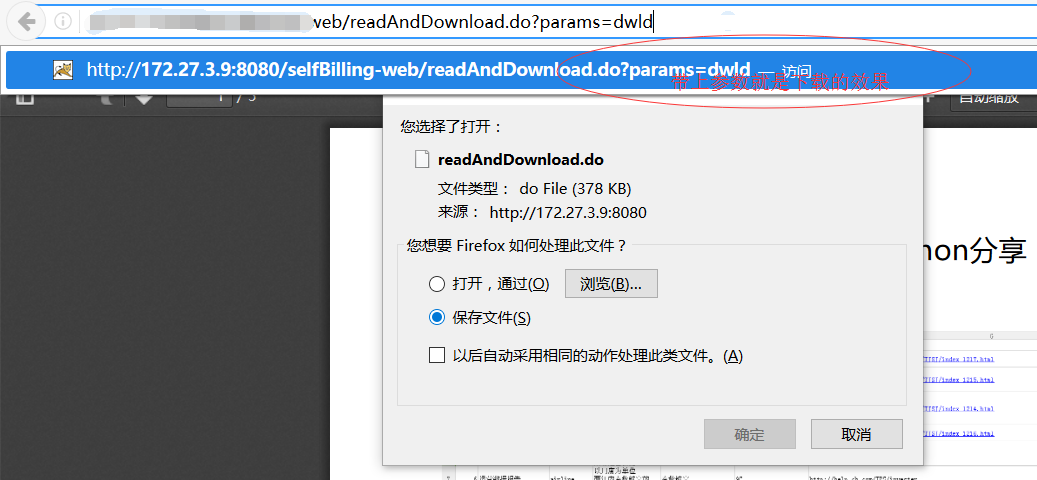 一个java在线预览和下载的例子java代码如何实现音视频下载预览 Csdn博客