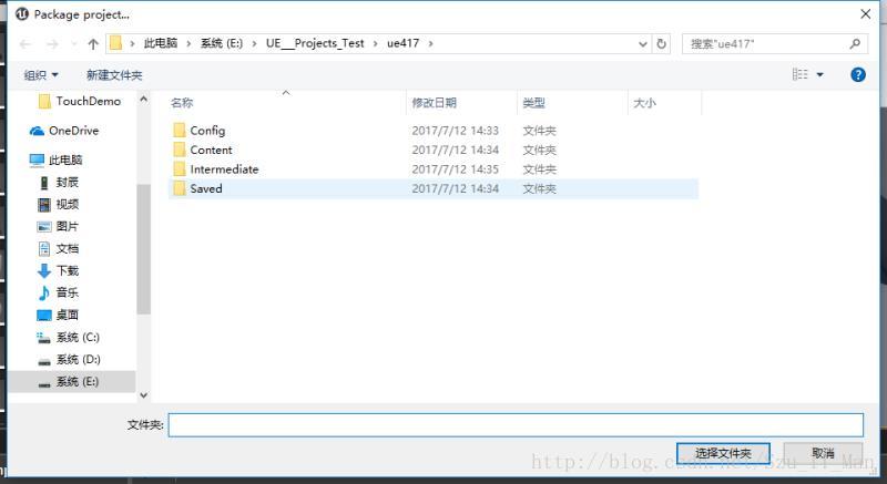 【ue4学习】19 4 17 Preview 1 尝鲜（快捷方式、打包、去黑边） Ue4打包exe 无边框 Csdn博客