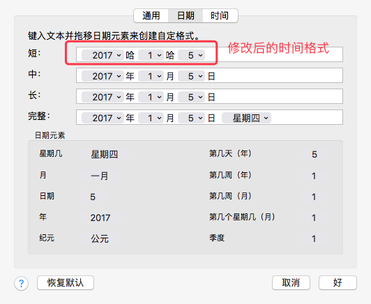 Ios Xcode创建文件时自动生成的注释xcode 新文件创建怎么有默认的注释 Csdn博客 