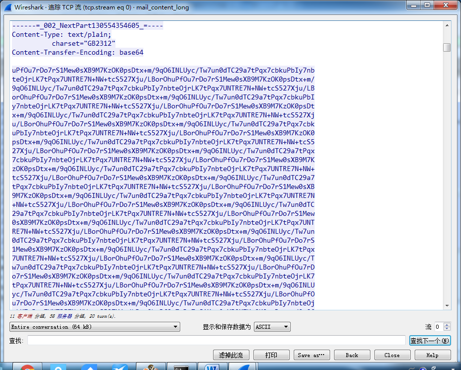 Aes加密出现error Malformed Utf 8 Data报错的解决方法 程序员大本营