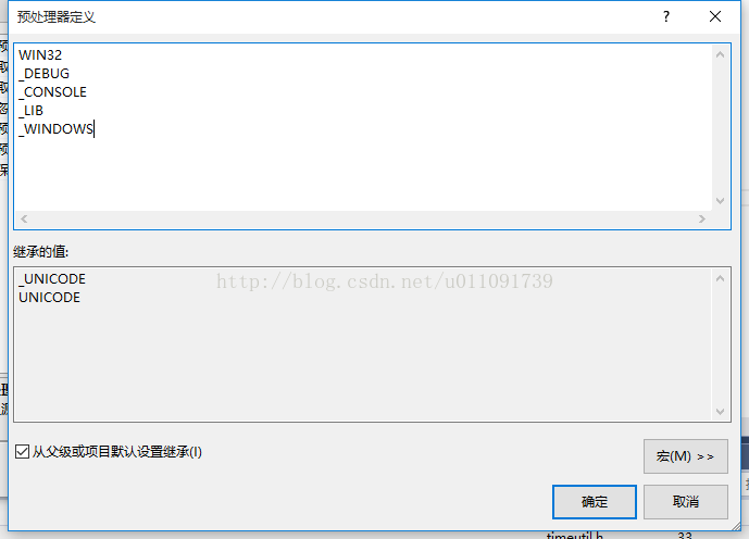 调用g2o，编译的时候提示：error C1083 无法打开包括文件 “systimeh”error C1083 Cannot Open Include File 8369