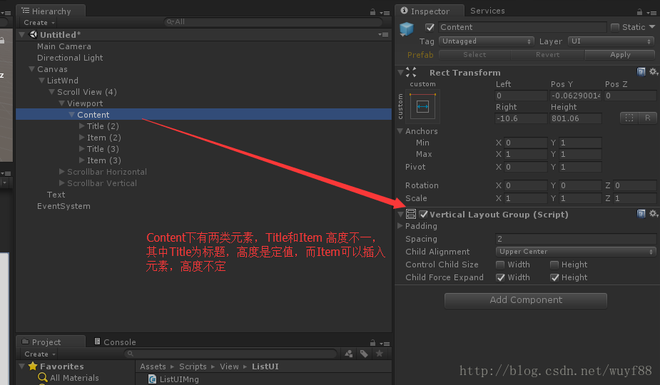 使用ugui Scrollview 排列不规则内容元素实现滑动效果ugui Scrollview 不 Csdn博客 0593