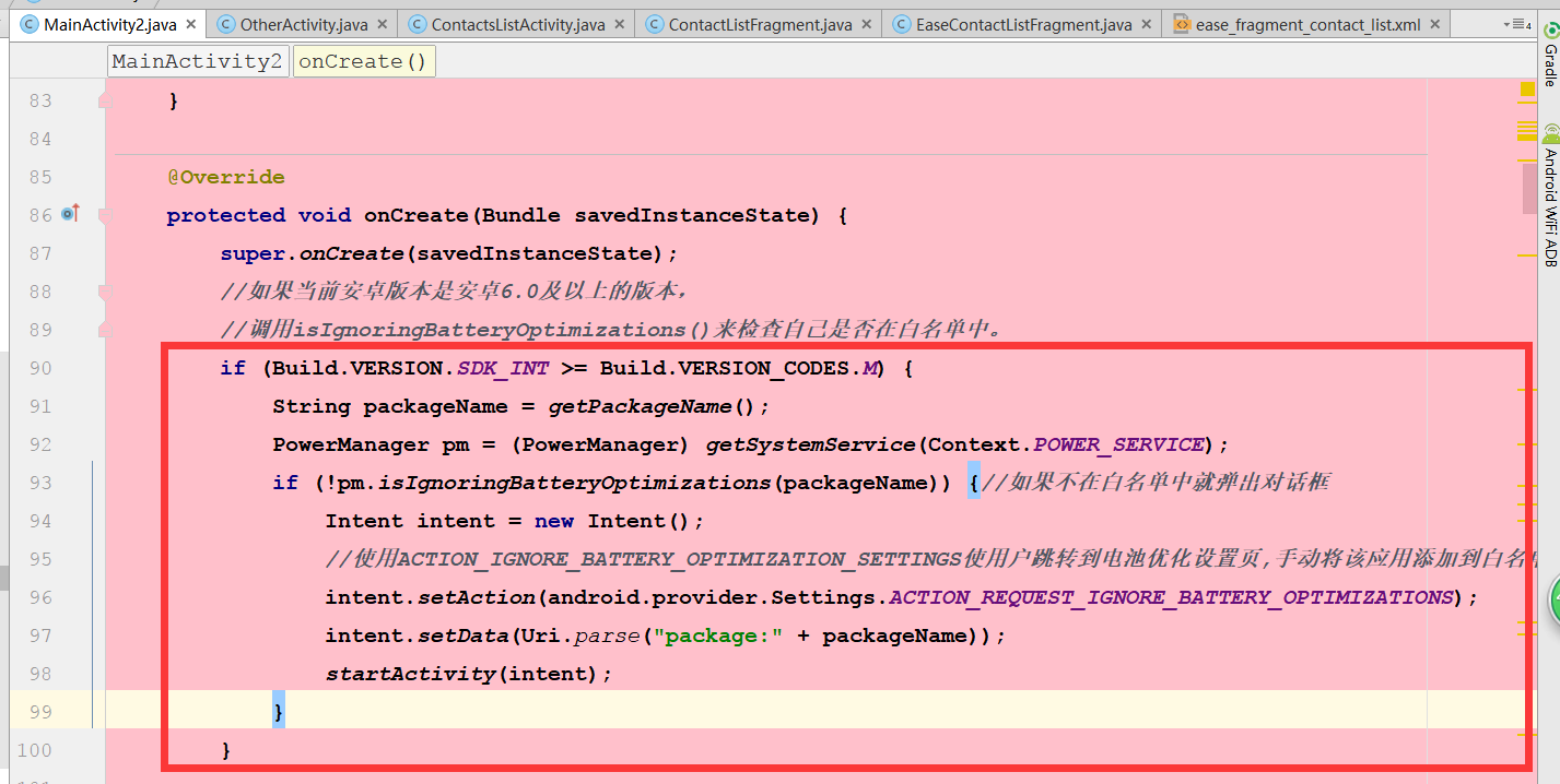 NullPointerException: Attempt to invoke virtual method 'int com.huawei ...