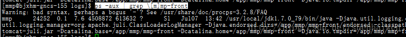 Linux下grep查找进程 Csdn博客 